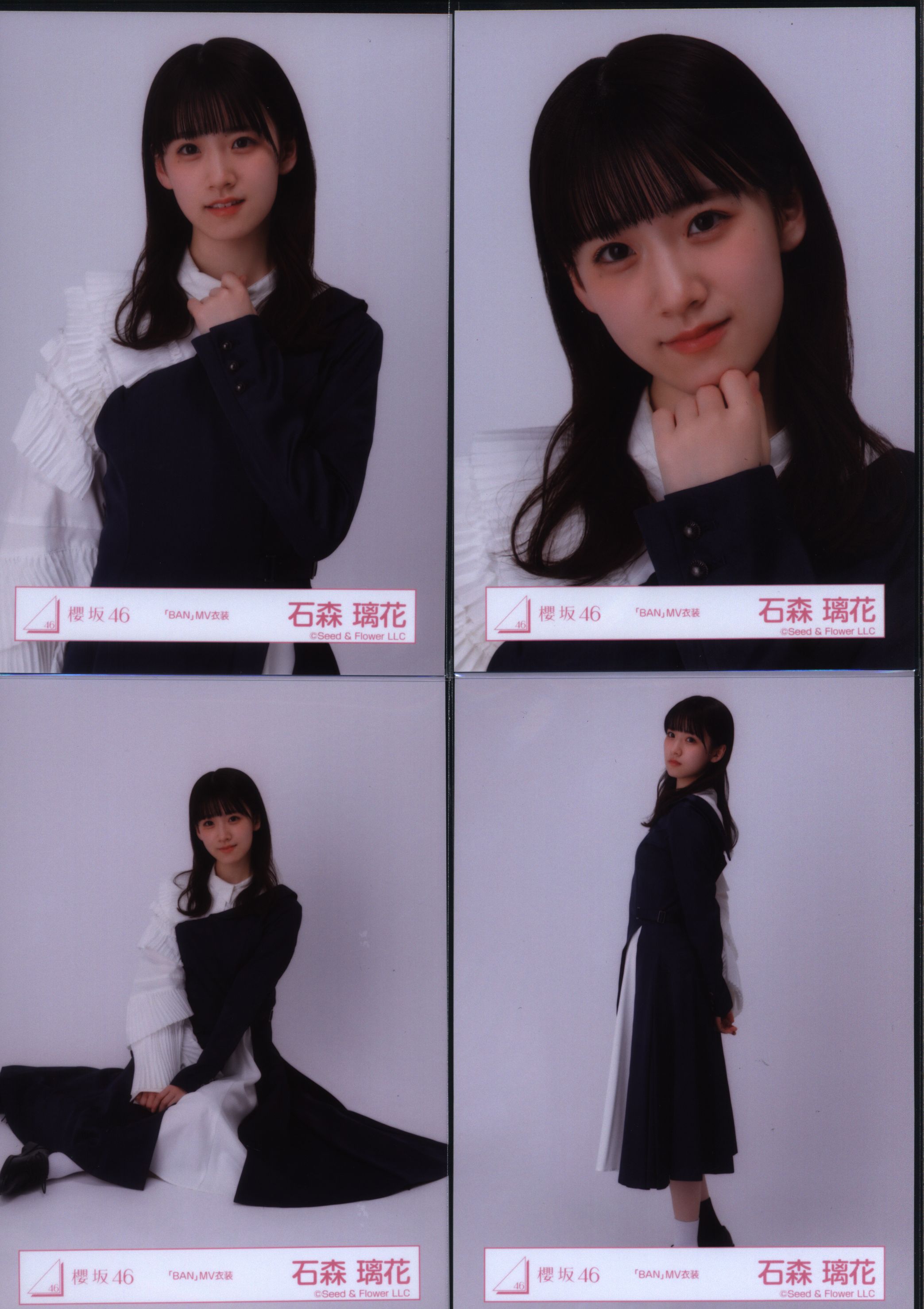 櫻坂46 三期生「おもてなし会」 石森璃花 「BAN」MV衣装 コンプ - Mandarake - 挖煤姬